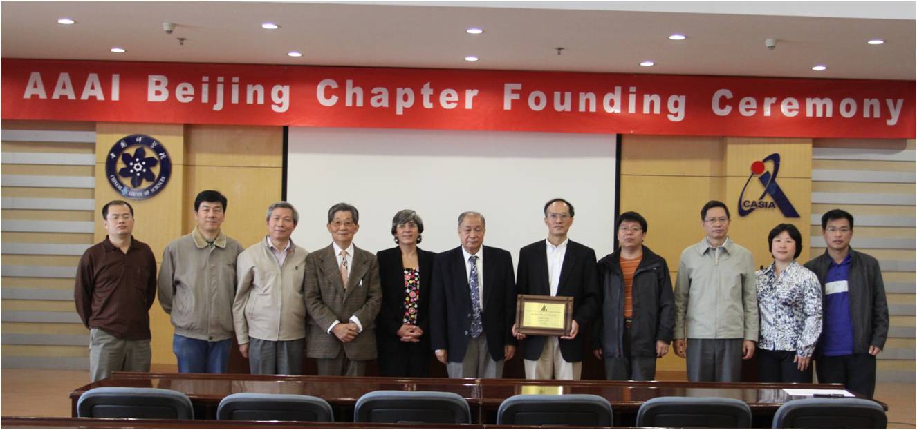 AAAI Beijing Chapter
